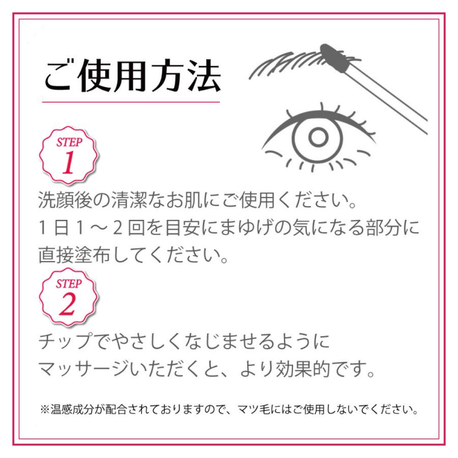 まゆげの美容液 nomaro ノマロ 6ml 眉毛美容液 nomaro-6ml : ご注文ドットコム - 通販 - Yahoo!ショッピング