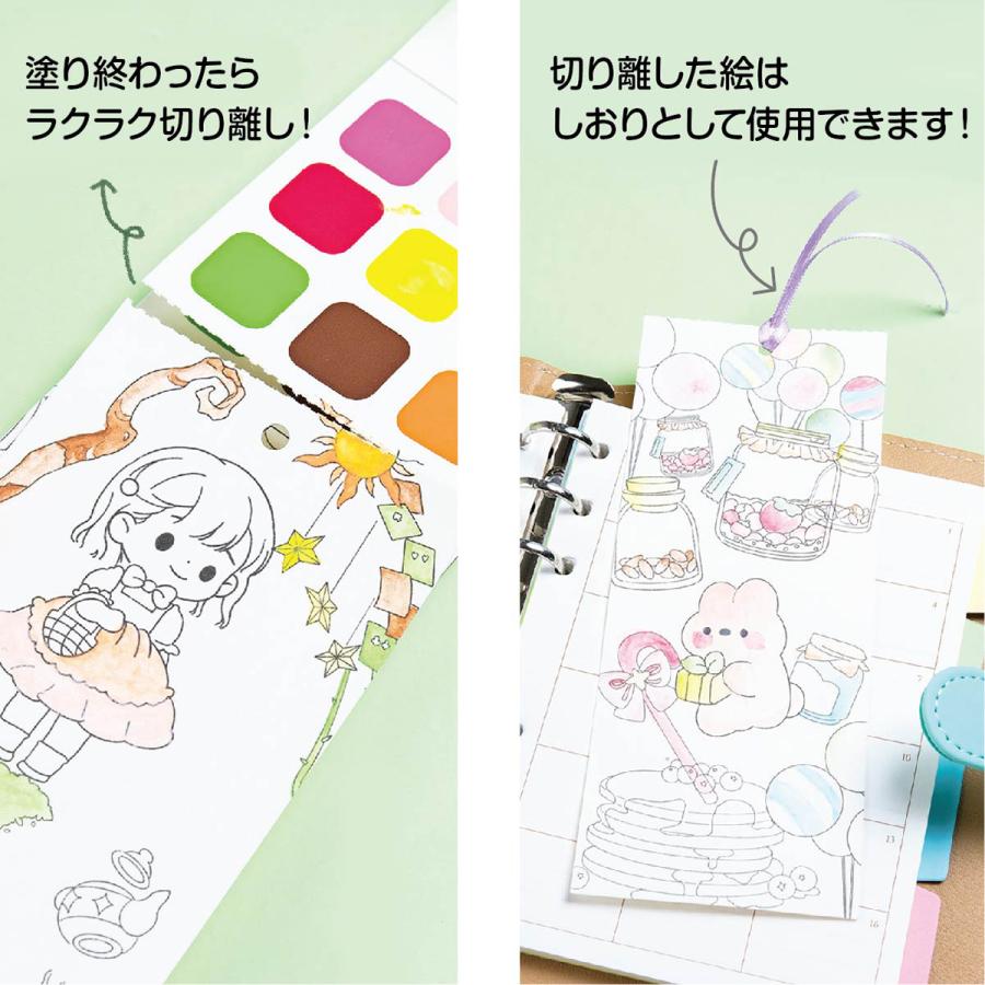 水彩塗り絵 絵の具がいらない 筆付き ぬり絵 4種類セット 塗り得 子供 ぬりえ セット キャラクター しおり かわいい プレゼント お誕生日 ...