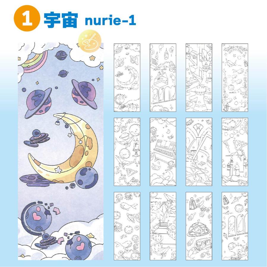 水彩塗り絵 絵の具がいらない 筆付き ぬり絵 4種類セット 塗り得 子供 ぬりえ セット キャラクター しおり かわいい プレゼント お誕生日 ...