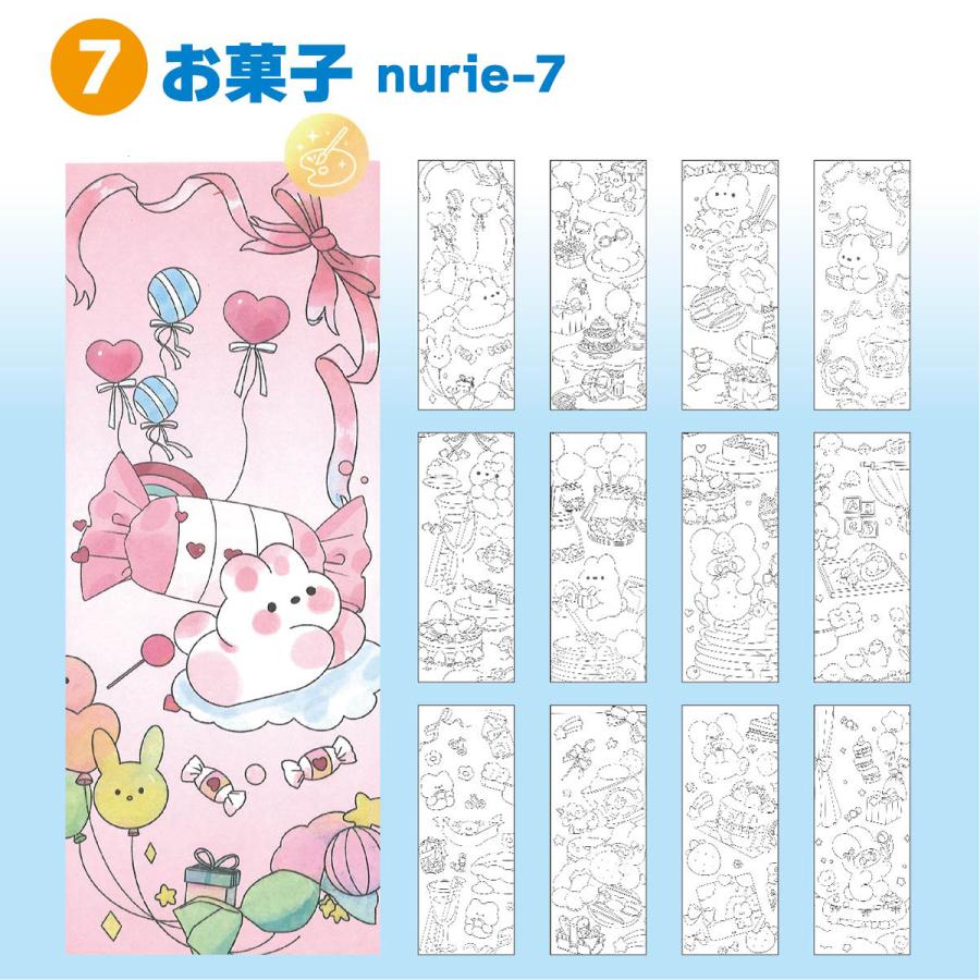 水彩塗り絵 絵の具がいらない 筆付き ぬり絵 塗り得 子供 ぬりえ セット キャラクター しおり かわいい プレゼント お誕生日 nurie :nurie:ご注文ドットコム - 通販 ...