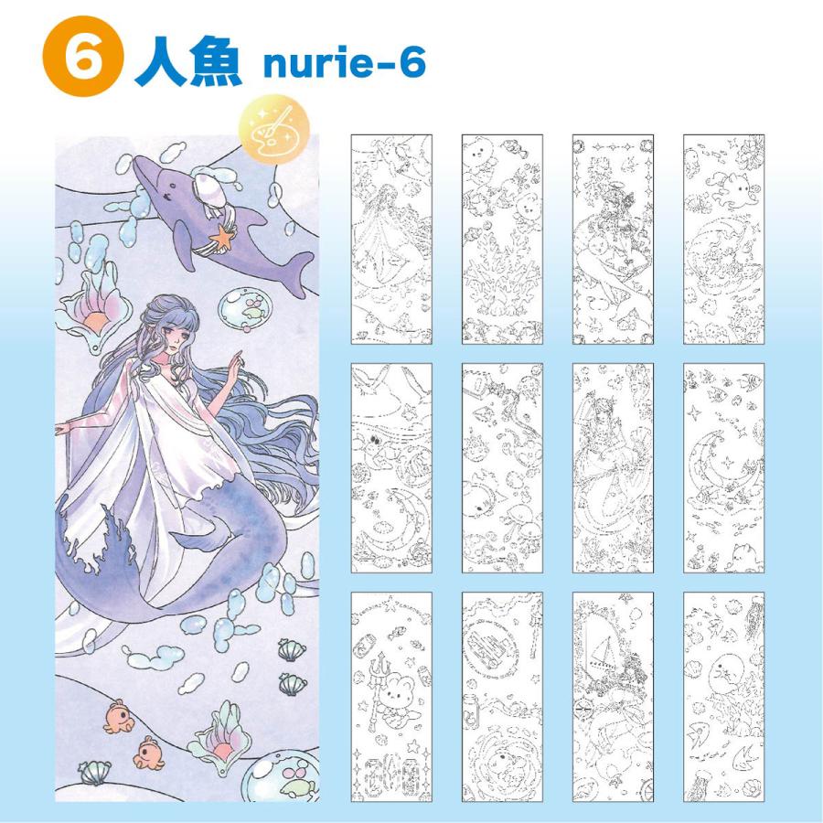 水彩塗り絵 絵の具がいらない 筆付き ぬり絵 塗り得 子供 ぬりえ セット キャラクター しおり かわいい プレゼント お誕生日 nurie :nurie:ご注文ドットコム - 通販 ...