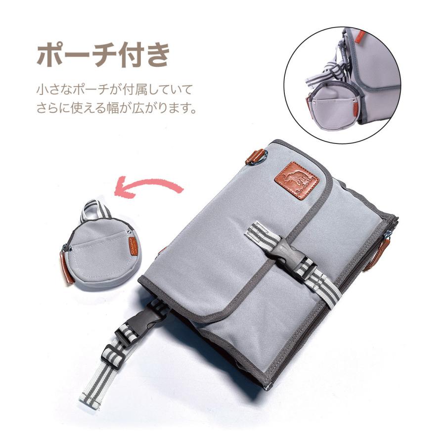 20%off〜セール開催中/おむつ替え バッグ マット シート オムツ替え 交換 ベビー 赤ちゃん 外出 防水 ベビーマット マザーズバッグ ...