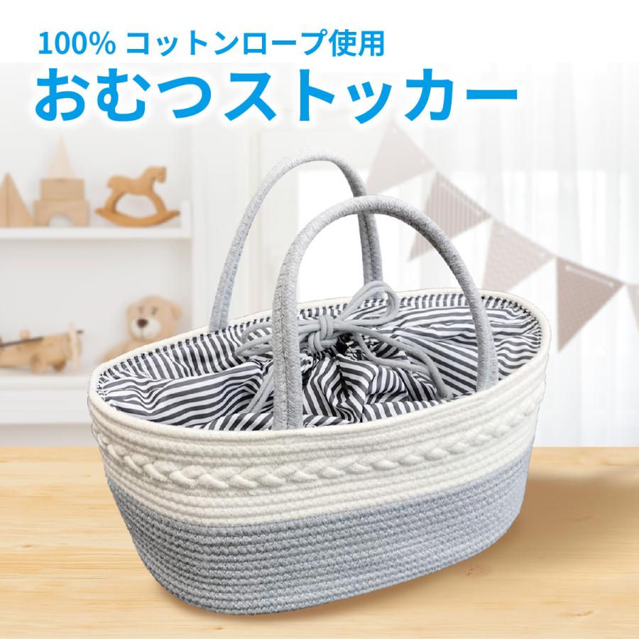 最大50％OFFセール開催中/おむつストッカー オムツストッカー 蓋付き おむつ 収納 おむつバッグ 大容量 仕切り ベビー用品 コットン ...