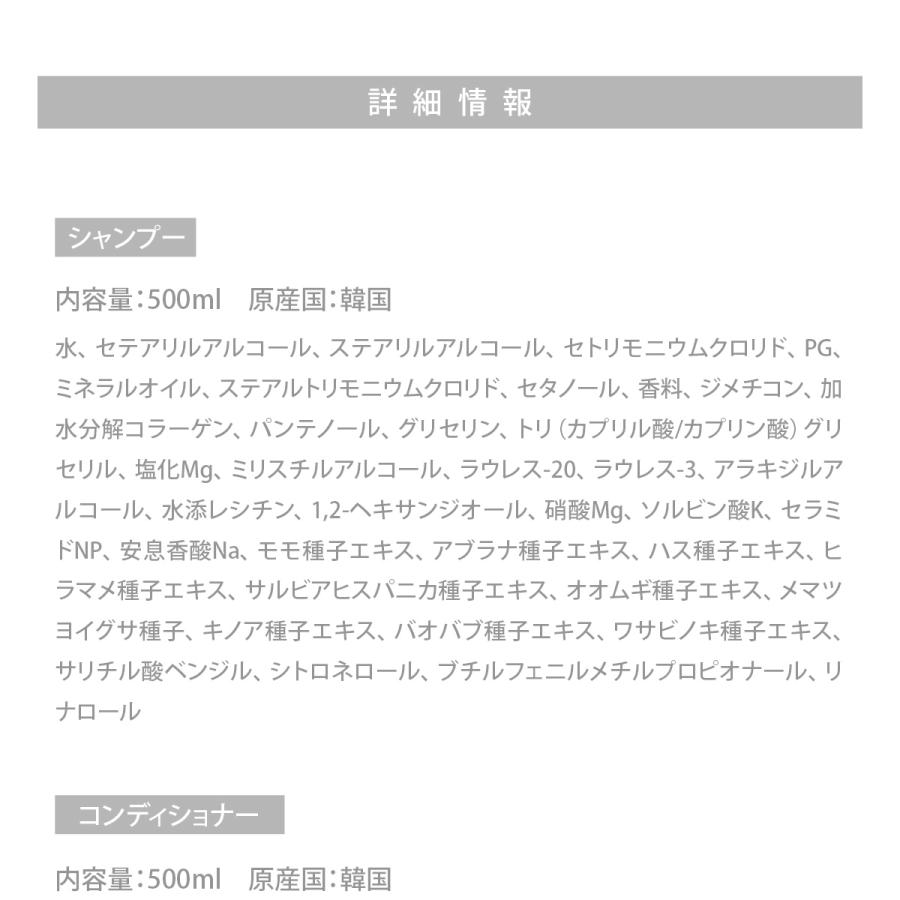 PAX MOLY コラーゲン シャンプー コンディショナー セット コラーゲンシルクシャンプー 韓国 コスメ 韓国製 paxmoly-set ...
