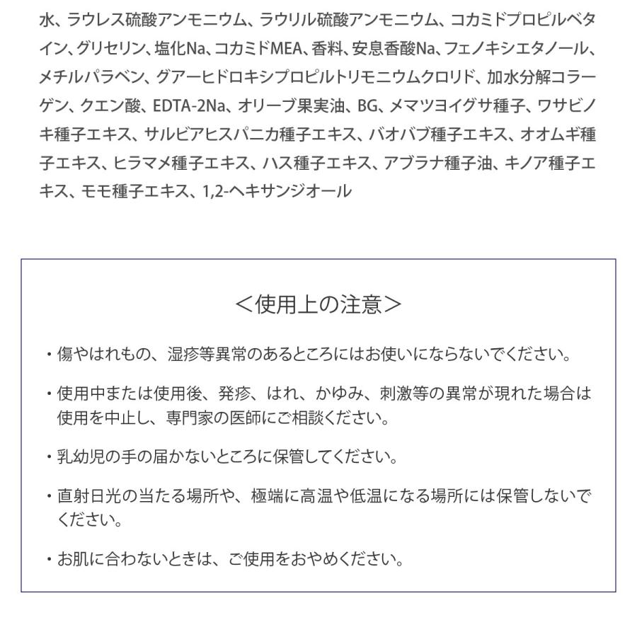 PAX MOLY コラーゲン シャンプー コンディショナー セット コラーゲンシルクシャンプー 韓国 コスメ 韓国製 paxmoly-set ...