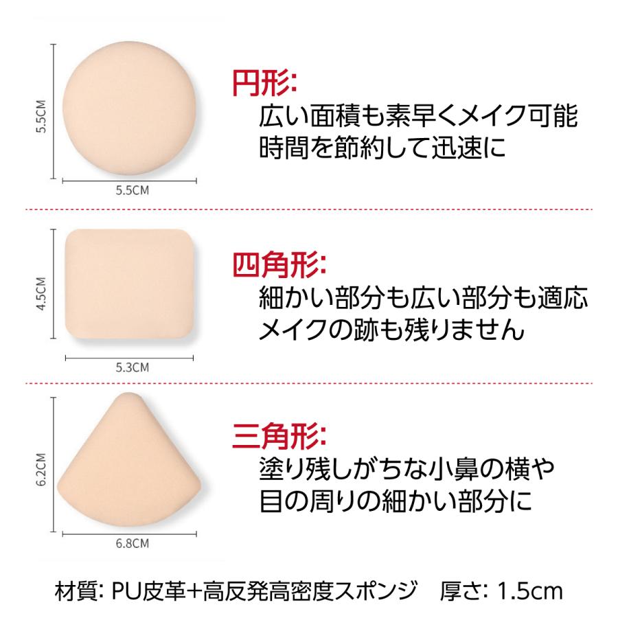 パウダーパフ 3個セット ミニ メイクスポンジ スモールパフ スポンジパフ コスメ ファンデ 節約 puff-3set : ご注文ドットコム - 通販 - Yahoo!ショッピング