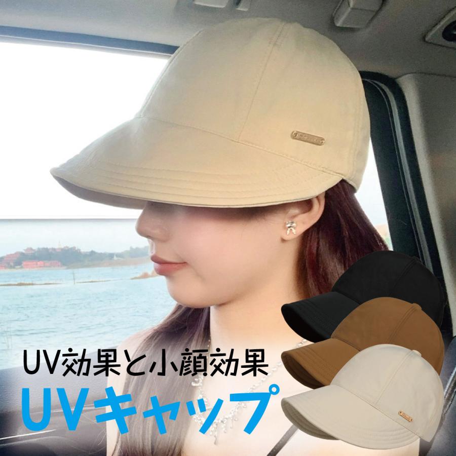 深め キャップ レディース 帽子 uv 春夏 シンプルキャップ 小顔効果 UVカット 日除け お出かけ 母の日 uv-cap : ご注文 ...