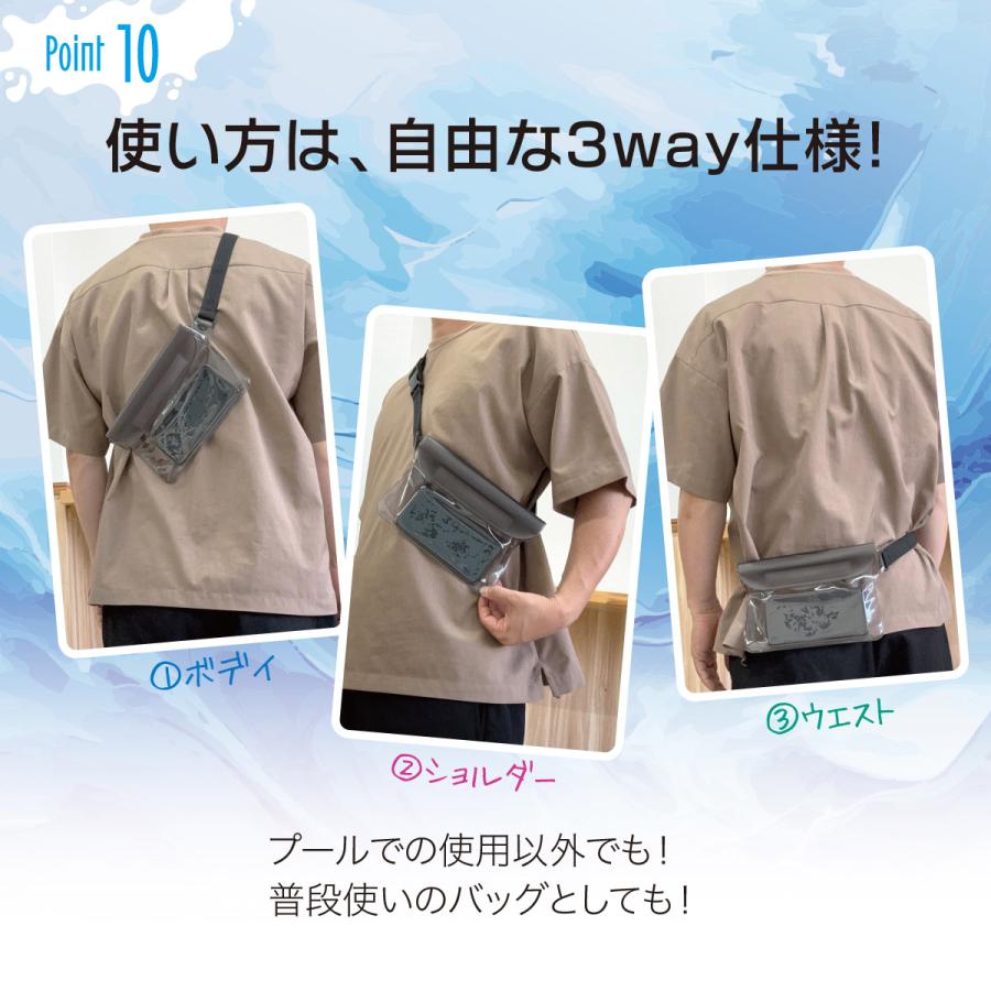 防水ポーチ 完全防水 海 プール マチあり 透けない ウエストポーチ ドライバッグ 防水ケース スマホ 水着入れ 釣り サウナ 防水スマホケース wp-sacosh : ご注文ドットコム ...