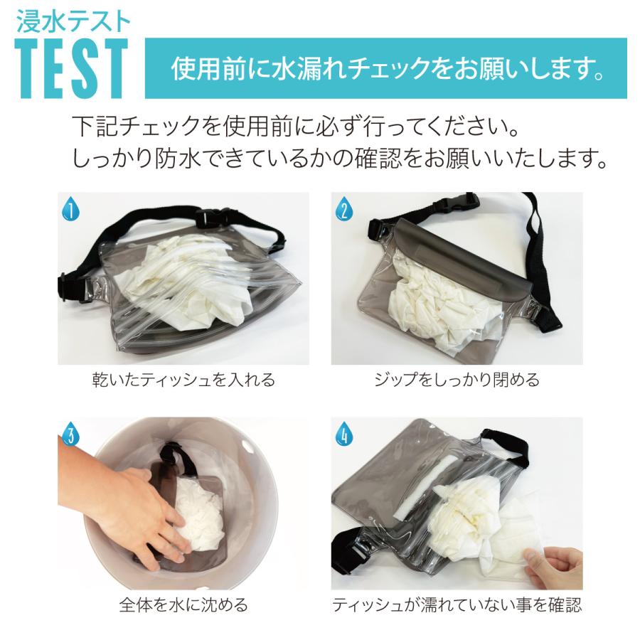 防水ポーチ 完全防水 海 プール マチあり 透けない ウエストポーチ ドライバッグ 防水ケース スマホ 水着入れ 釣り サウナ 防水スマホケース wp-sacosh : ご注文ドットコム ...