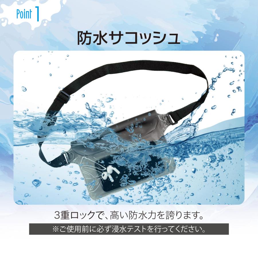 防水ポーチ 完全防水 海 プール マチあり 透けない ウエストポーチ ドライバッグ 防水ケース スマホ 水着入れ 釣り サウナ 防水スマホケース wp-sacosh : ご注文ドットコム ...