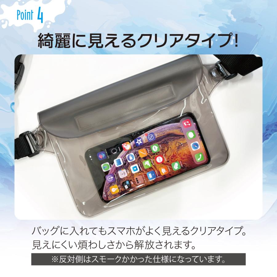 防水ポーチ 完全防水 海 プール マチあり 透けない ウエストポーチ ドライバッグ 防水ケース スマホ 水着入れ 釣り サウナ 防水スマホケース wp-sacosh : ご注文ドットコム ...