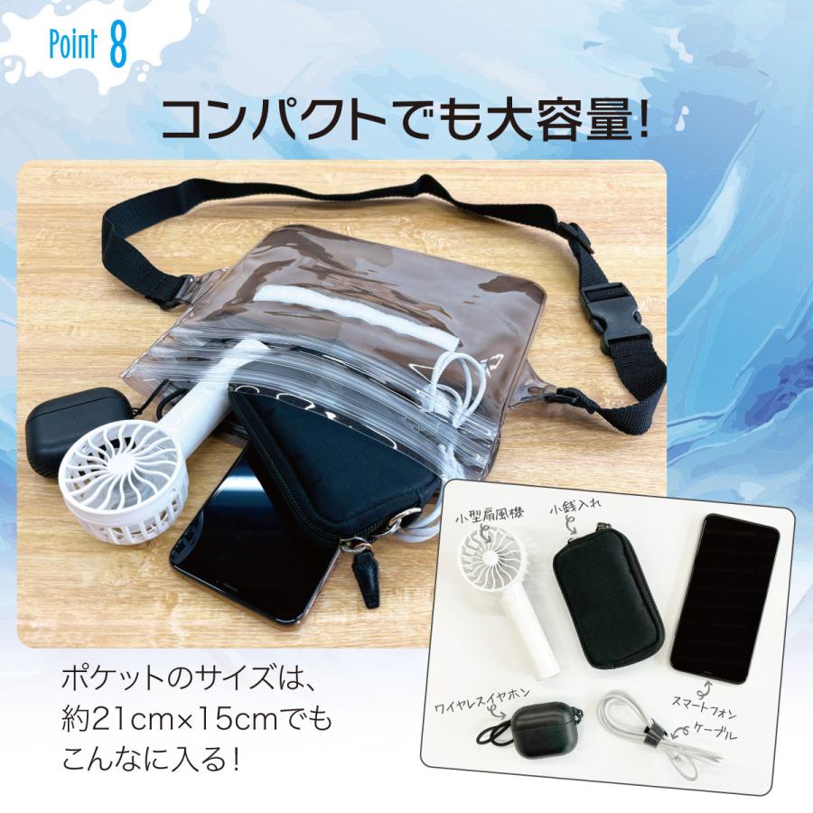 防水ポーチ 完全防水 海 プール マチあり 透けない ウエストポーチ ドライバッグ 防水ケース スマホ 水着入れ 釣り サウナ 防水スマホケース wp-sacosh : ご注文ドットコム ...