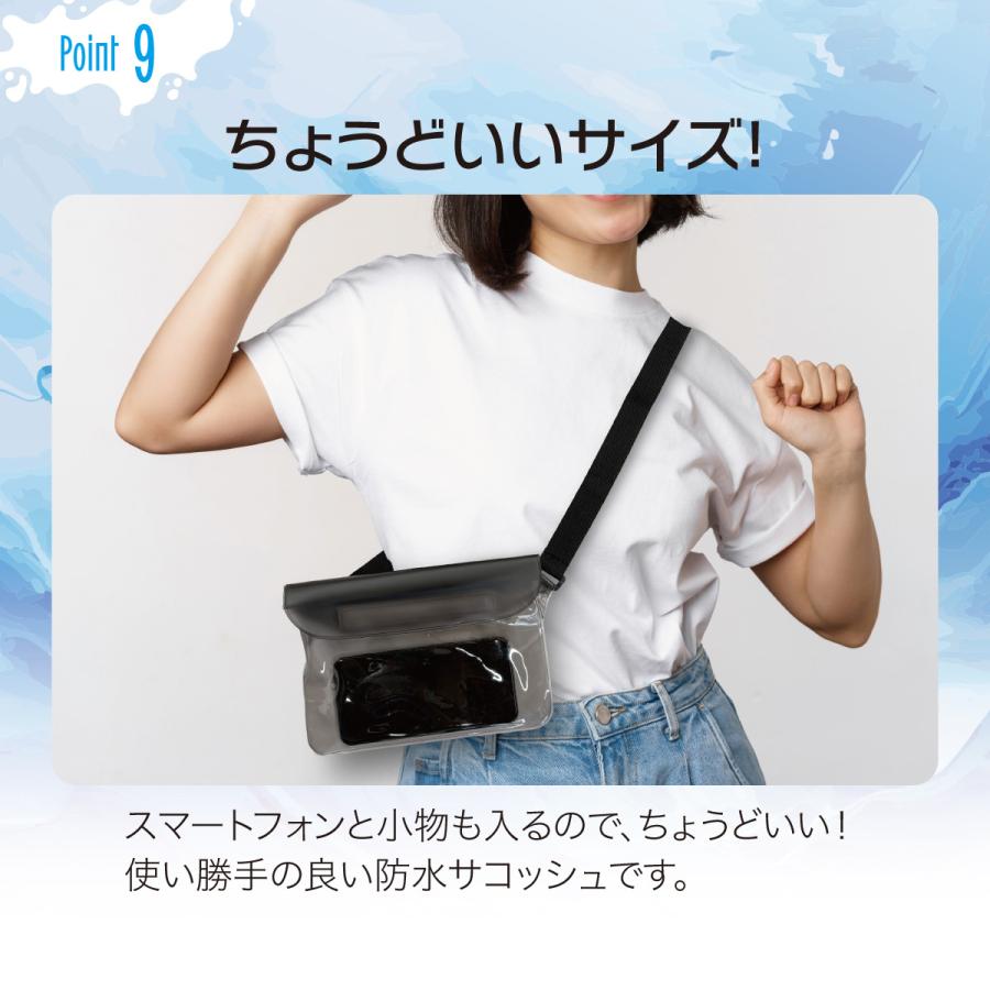 防水ポーチ 完全防水 海 プール マチあり 透けない ウエストポーチ ドライバッグ 防水ケース スマホ 水着入れ 釣り サウナ 防水スマホケース wp-sacosh : ご注文ドットコム ...