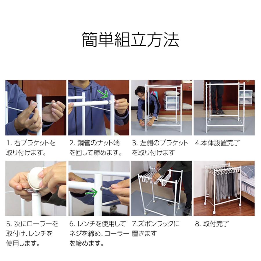 ズボンハンガーラック スラックスハンガー 10本収納 キャスター付き 省スペース ズボン ハンガーラック 便利グッズ 便利 新生活 zubon-r02 : ご注文ドットコム - 通販 ...