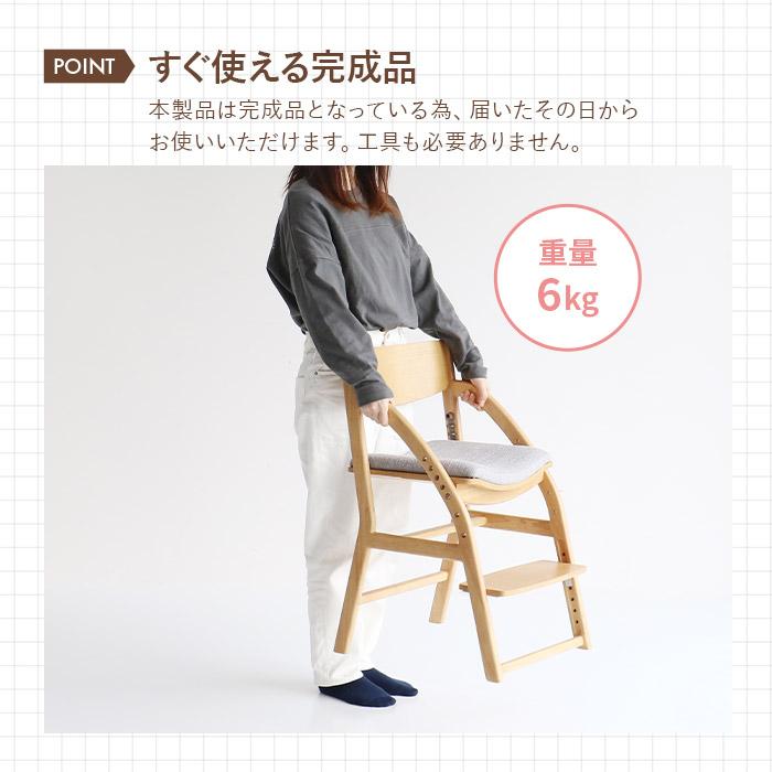 チェア＆シートカバー2点セット E-Toko Kids Chair standard & Cover JUC-3686 NA BR 専用カバー JUC-3752 BE BL 完成品 市場 ...