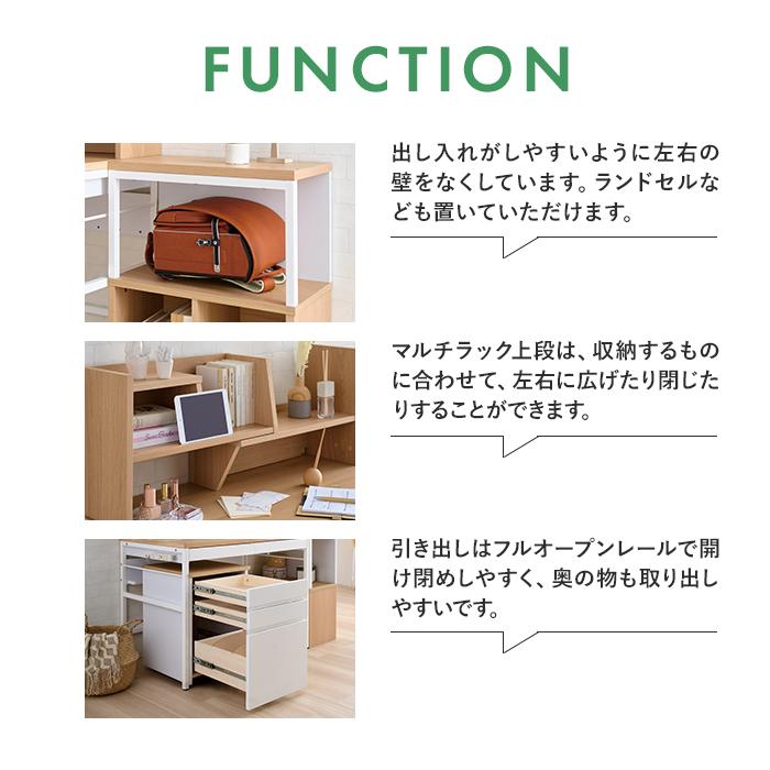 コイズミファニテック 学習机 MDF-155MOWH MDF-156MOBK Reshet リシェット コイズミ デスク ステップアップデスク ...
