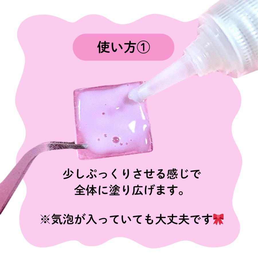 【ハロウィン期間限定セール中】ハリキュア 貼れなくなったシールを復活 粘着剤 1本入り 20ml スターターキットセットシリコンブラシ付き シール帳 : G-FACTORY by godai ...