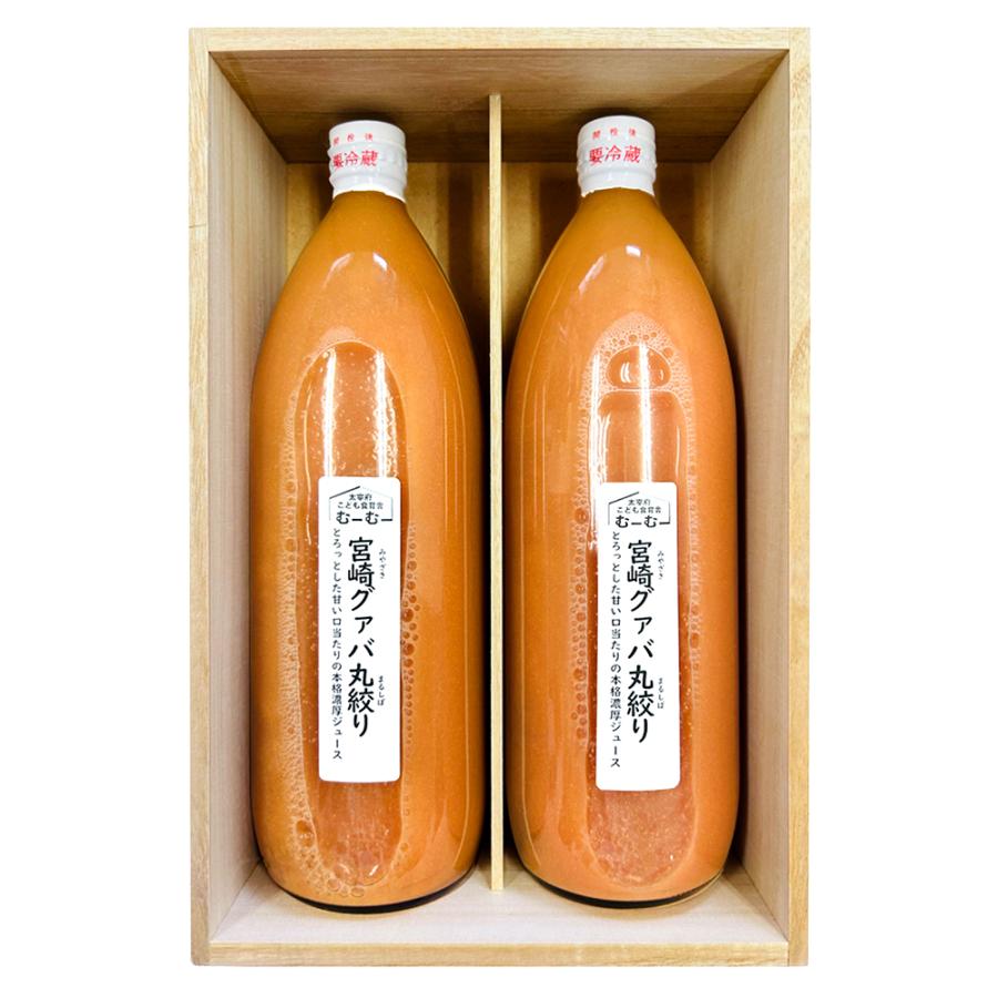 ジュースギフト グァバ 宮崎産 1L2本立て 桐箱入り 国産 : 太宰府こども食育者むーむー - 通販 - Yahoo!ショッピング