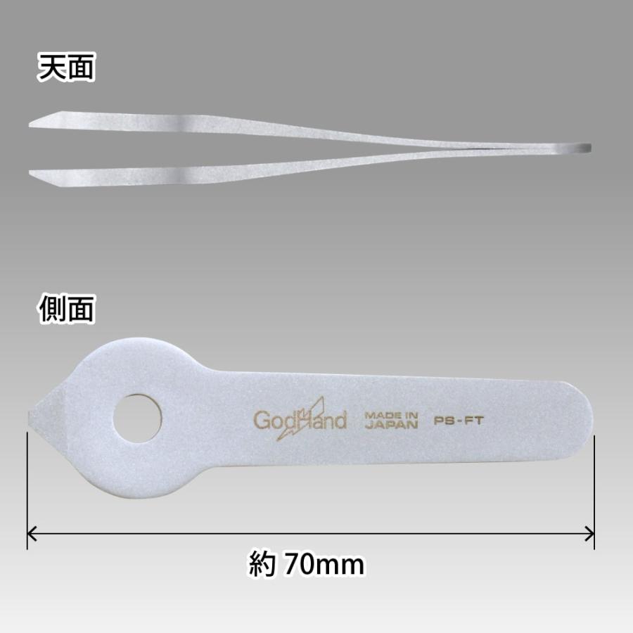 ゴッドハンド 【お一人様3個まで】指先ピンセット 直販限定 GH-PS-FT つまむ : ゴッドハンド公式 Yahoo!店 - 通販 - Yahoo!ショッピング