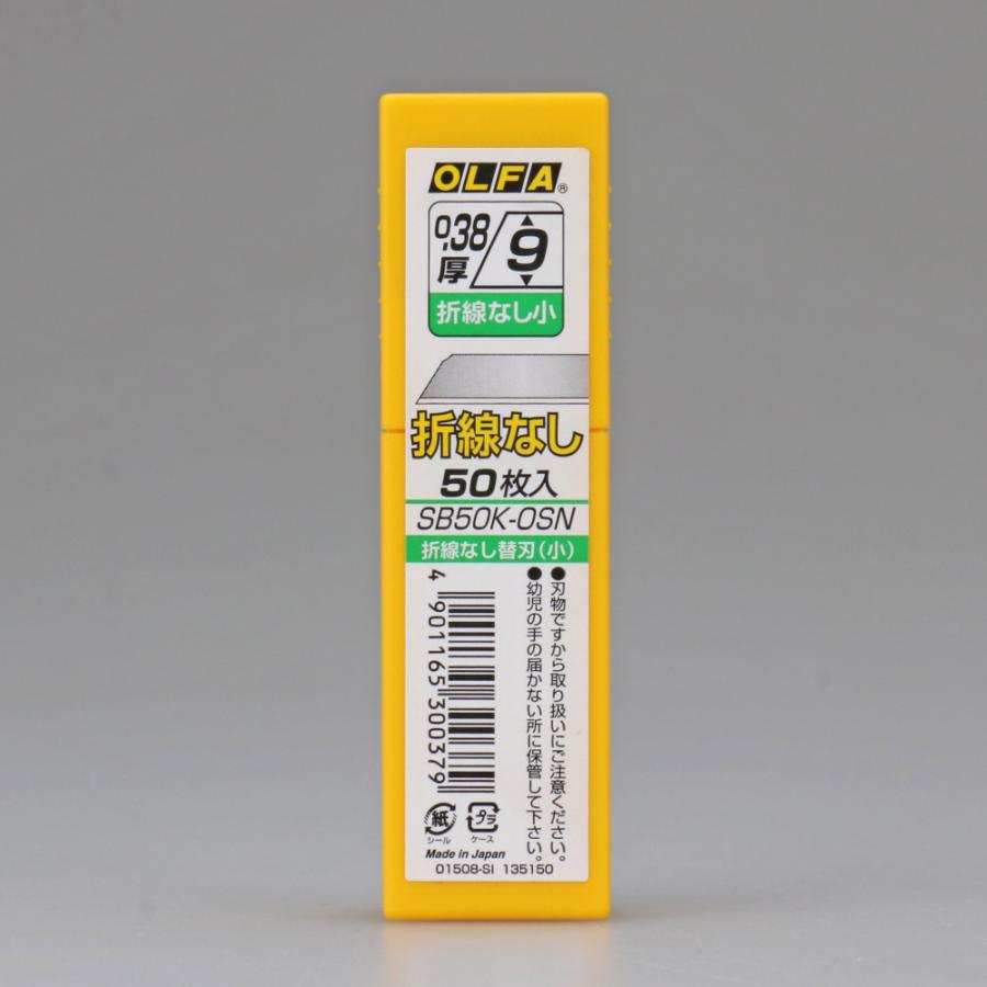 折線なし 替刃 小 50枚入 オルファ : olfa-sb50k-osn : ゴッドハンド公式 Yahoo!店 - 通販 - Yahoo!ショッピング