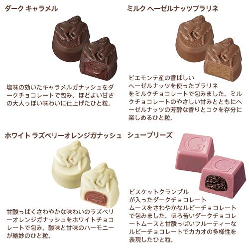 クリスマス ゴディバ公式 （GODIVA） ラグジュアリーボックス