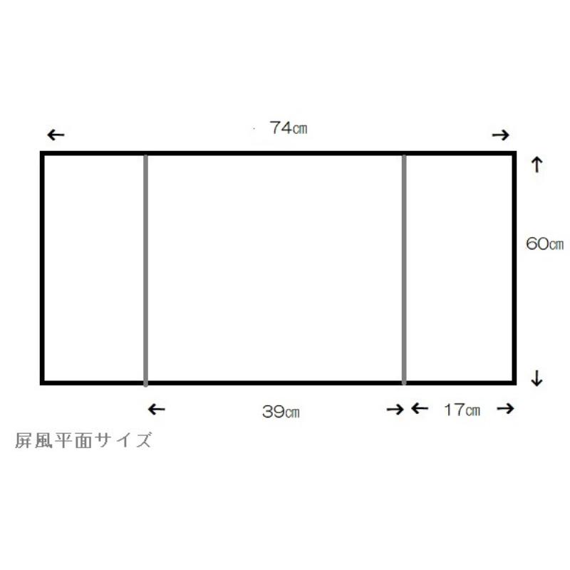 アウトレット品 屏風 屏風のみ 60cm 三曲屏風 桧造り アルミック箔 23a-ya-0213 : 五月人形のやまと - 通販 - Yahoo!ショッピング