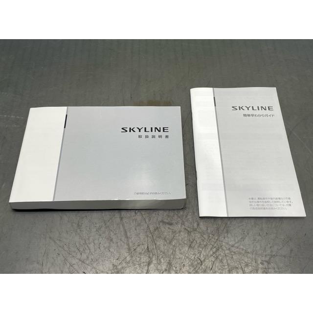 スカイライン DAA-HV37 取扱説明書 : 000005189277770 : 長崎リパーツ ヤフーショップ - 通販 - Yahoo!ショッピング