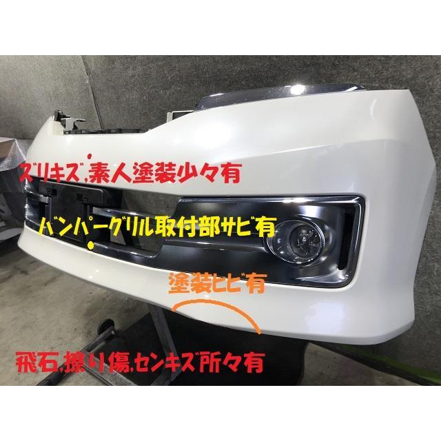 セレナ DBA-C26 フロントバンパー : 000011608210100 : 長崎リパーツ ヤフーショップ - 通販 - Yahoo!ショッピング