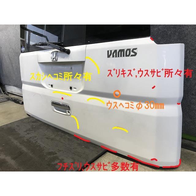 バモス LA-HM1 バックドア リアゲート : 000011702015800 : 長崎リパーツ ヤフーショップ - 通販 - Yahoo!ショッピング