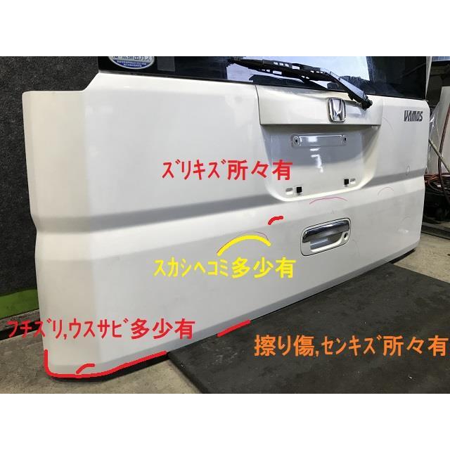 バモス LA-HM1 バックドア リアゲート : 000011702015800 : 長崎リパーツ ヤフーショップ - 通販 - Yahoo!ショッピング