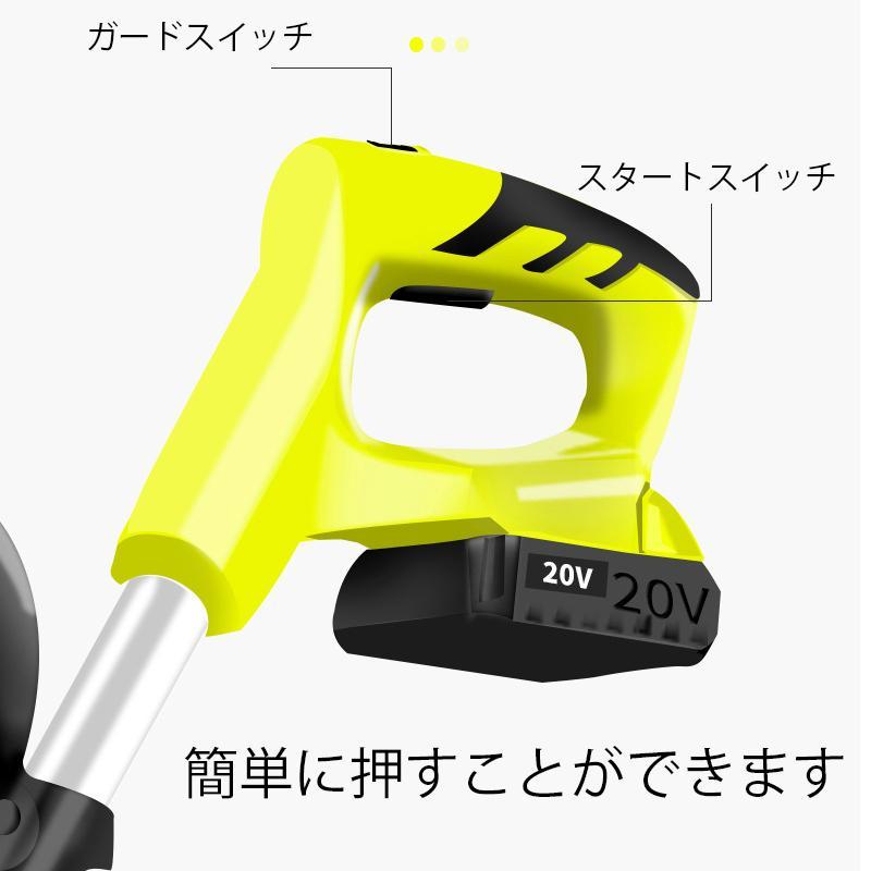 耕運機 家庭用 充電式 20V コードレス 耕うん機 小型 ミニ耕運機 耕運機 家庭用 充電式 20V コードレス 耕うん機 小型 ミニ耕運機