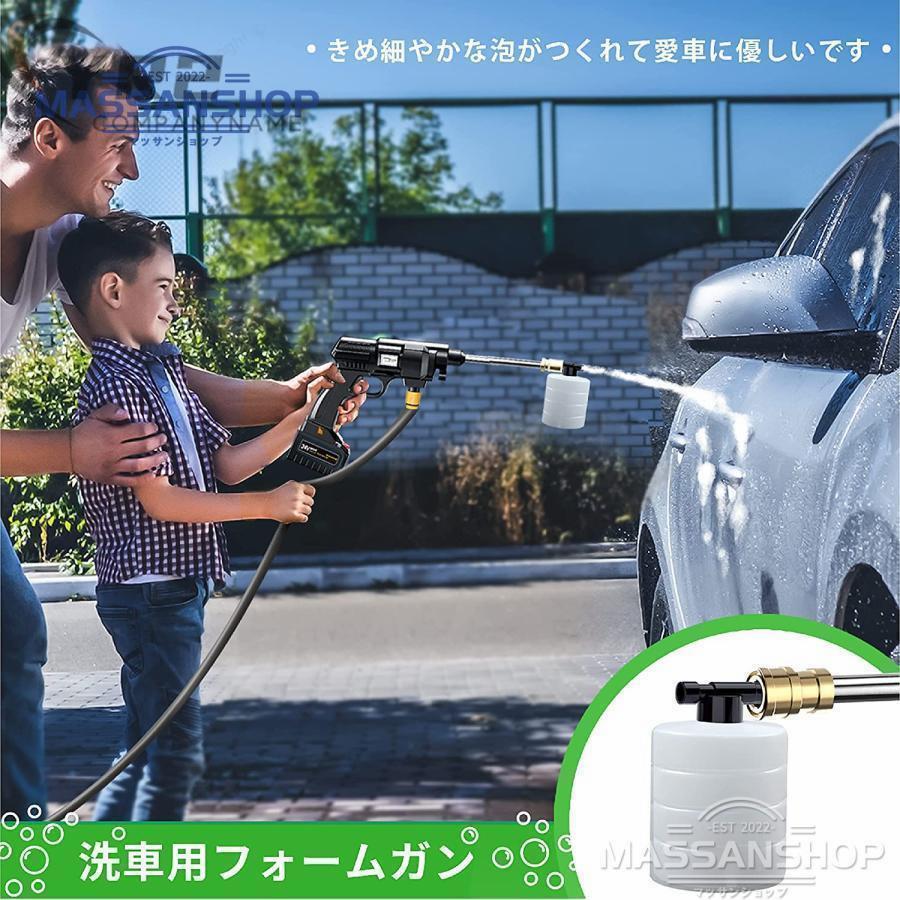 高圧洗浄機 ノズル 高圧洗車ポンプ 充電式 コードレス 散水 高圧洗浄機 ノズル 高圧洗車ポンプ 充電式 コードレス 散水
