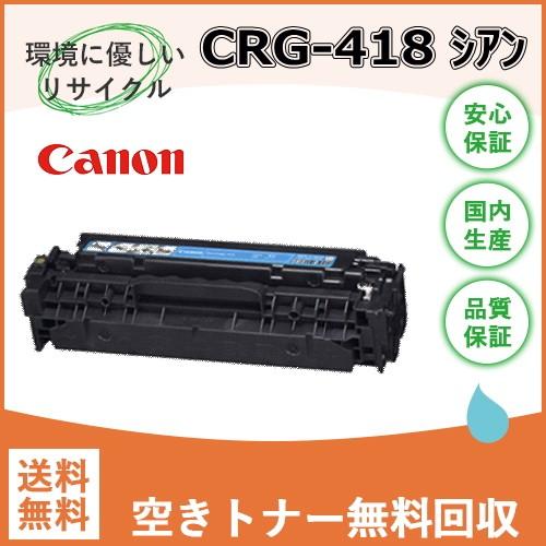 キヤノン Satera MF8330Cdn MF8340Cdn MF8350Cdn MF8380Cdw MF8530Cdn MF8570Cdw ...