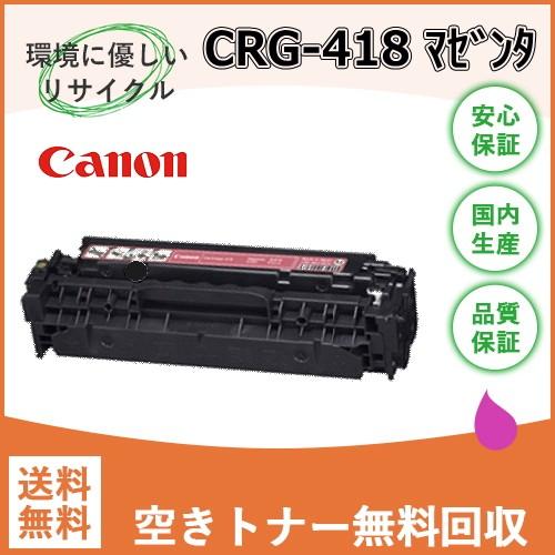 キヤノン Satera MF8330Cdn MF8340Cdn MF8350Cdn MF8380Cdw MF8530Cdn MF8570Cdw ...