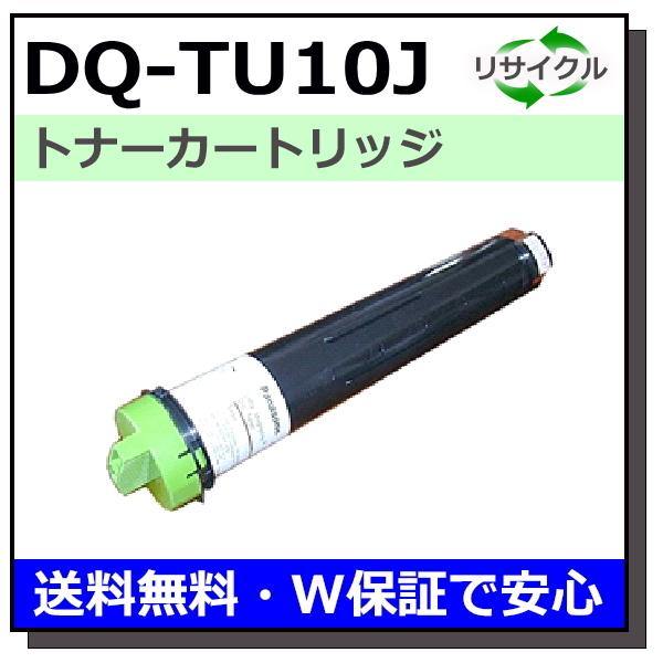 Panasonic（パナソニック） パナソニック用 DQ-TU10J 国産 リサイクル WORKiO DP-1520 WORKiO DP ...