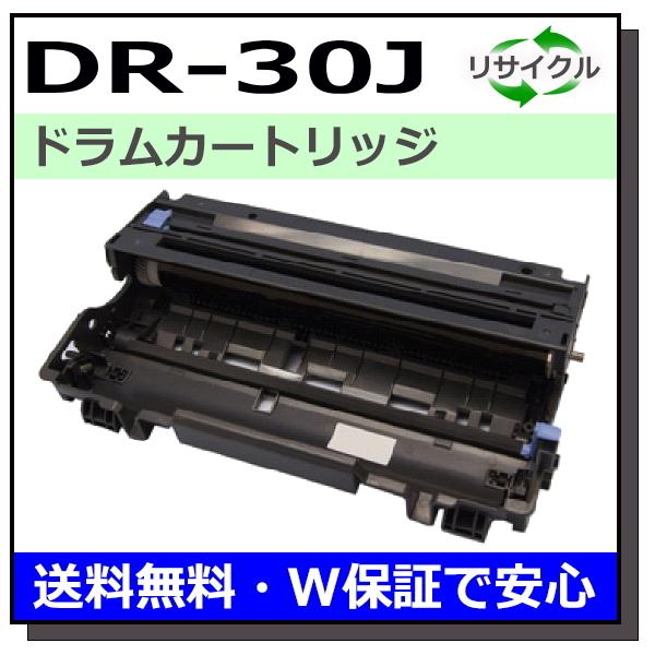 ブラザー工業 ブラザー用 DR-30J ドラム 国産 リサイクル HL-5040 HL-5070DN DCP-8025J DCP-8025JN ...