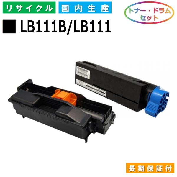 富士通用 LB111B / LB111 トナー ドラムセット 国産 リサイクル XL-4340 : r-lb111b-lb111-d : GOGOトナー Yahoo!店 - 通販 ...