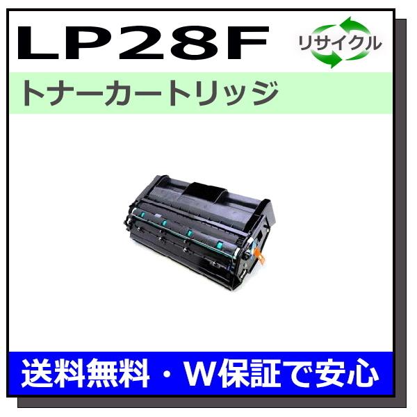 JDL JDL用 トナーカートリッジ LP28F 国産 リサイクル : GOGOトナー Yahoo!店 - 通販 - Yahoo!ショッピング