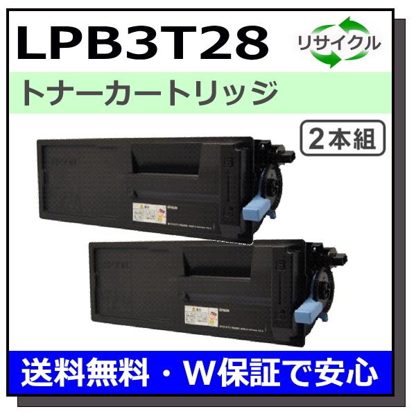 エプソン エプソン用 LPB3T28 2本セット 国産 リサイクル LP-S3250 : GOGOトナー Yahoo!店 - 通販 - Yahoo!ショッピング