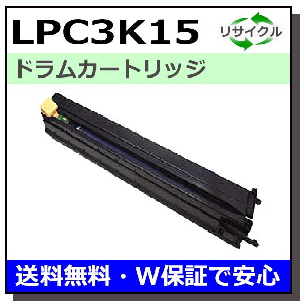 エプソン エプソン用 LPC3K15 感光体ユニット ドラム 国産 リサイクル LP-S9000 LP-S9070 : GOGOトナー Yahoo!店 - 通販 - Yahoo!ショッピング