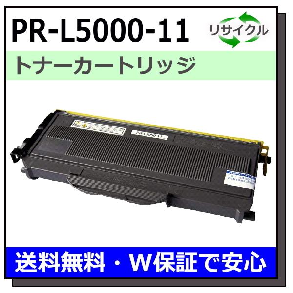 NEC NEC用 PR-L5000-11 国産 リサイクル MultiWriter 5000N (PR-L5000N) : GOGOトナー Yahoo!店 - 通販 - Yahoo!ショッピング