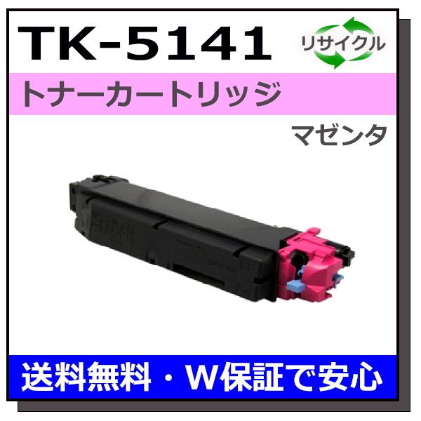 京セラ用 TK-5141 マゼンタ 国産 リサイクル ECOSYS M6530cdn P6130cdn : r-tk-5141-m : GOGOトナー Yahoo!店 - 通販 - Yahoo ...