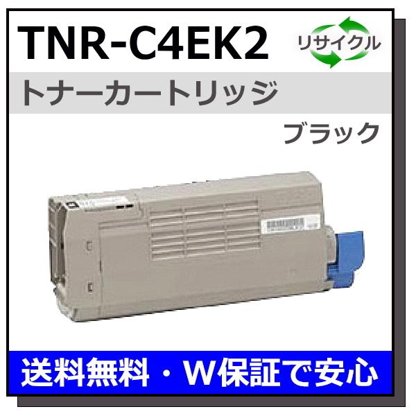 沖データ 沖データ用 TNR-C4EK2 ブラック 国産 リサイクル OKI C710dn : GOGOトナー Yahoo!店 - 通販 - Yahoo!ショッピング
