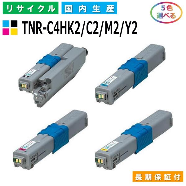 沖データ 沖データ用 TNR-C4HK2 / C2 M2 Y2 (ブラック シアン マゼンタ イエロー) 選べる 5本セット 国産 リサイクル COREFIDO C310dn C510dn ...