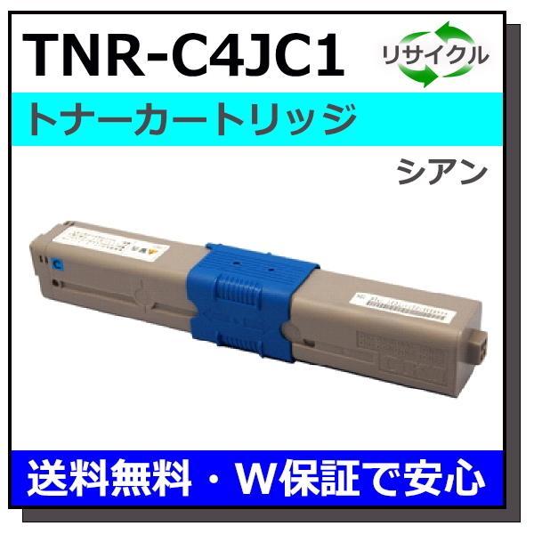 沖データ用 TNR-C4JC1 シアン 国産 リサイクル COREFIDO2 C301dn : r-tnr-c4jc1 : GOGOトナー Yahoo!店 - 通販 - Yahoo!ショッピング