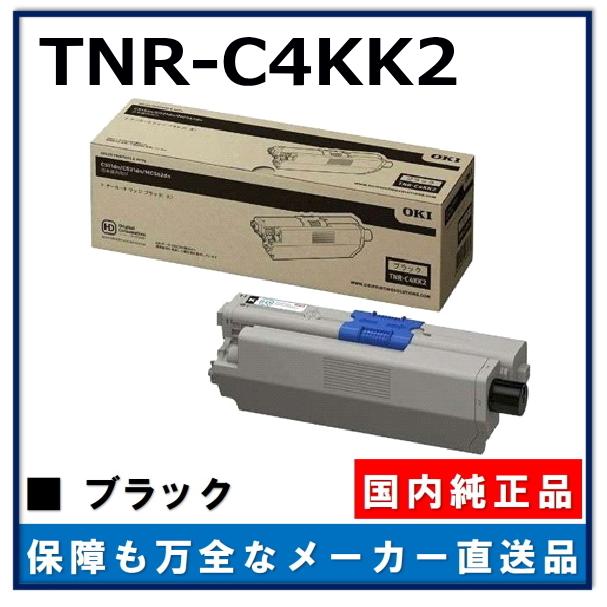 沖データ TNR-C4KK2 ブラック 純正品 トナーカートリッジ メーカー直送 COREFIDO C531dn COREFIDO C511dn COREFIDO MC562dn ...