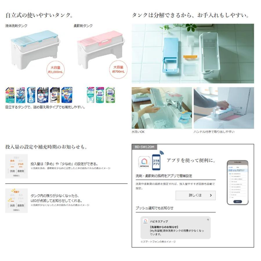 日立 ドラム式洗濯機 ビックドラム BD-SX130ML（W） 左開き 洗濯脱水13kg : ごほうびいっぱいストア - 通販 - Yahoo!ショッピング