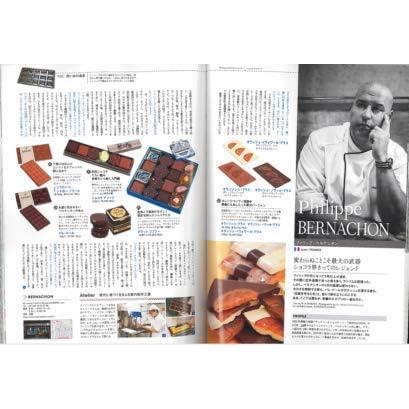 お得な2枚セットベルナシオンBernachon ダークチョコレート オレンジペースト入り パットダマンド オランジュ板チョコ150gX2枚 Orange Marzipan150gX 2ps ...