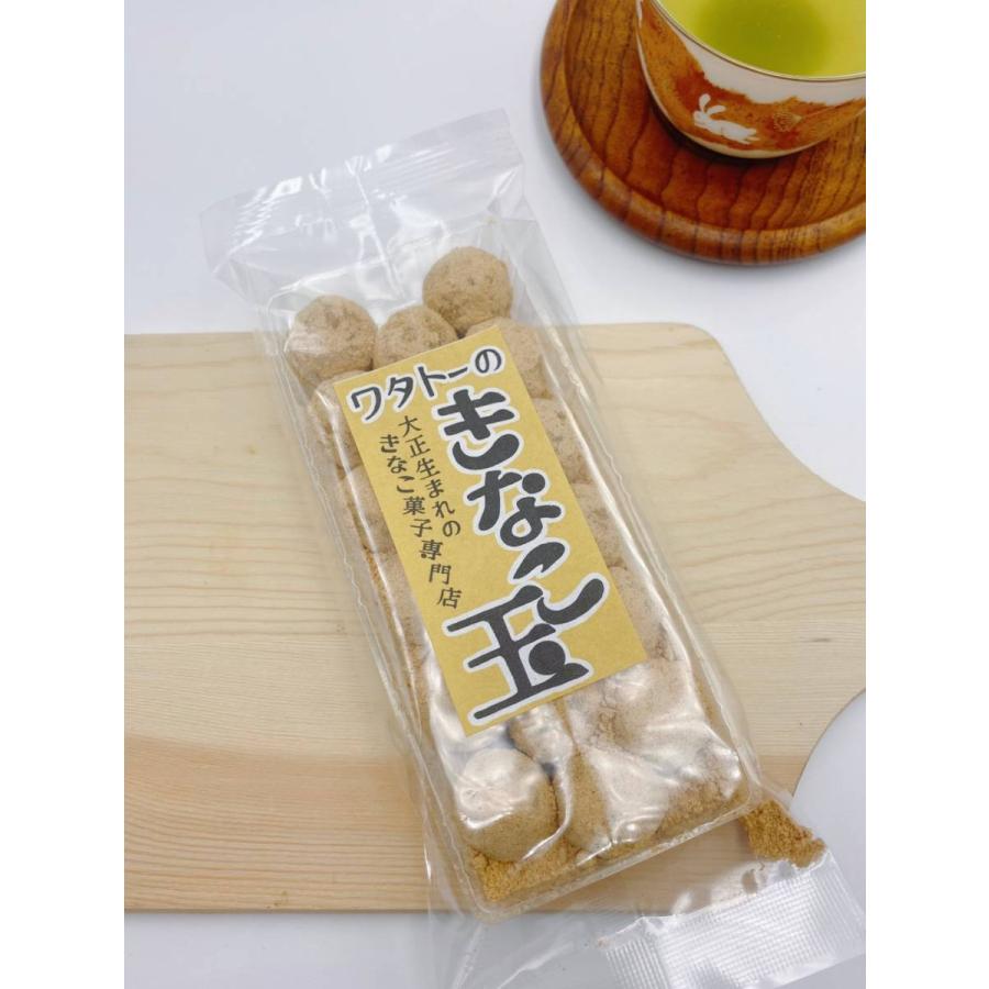 五家宝 ひねり きなこ玉 大鳥神社 老舗絶品和菓子 送料無料 きな粉チョコ ポスト投函 お土産 駄菓子 NEW