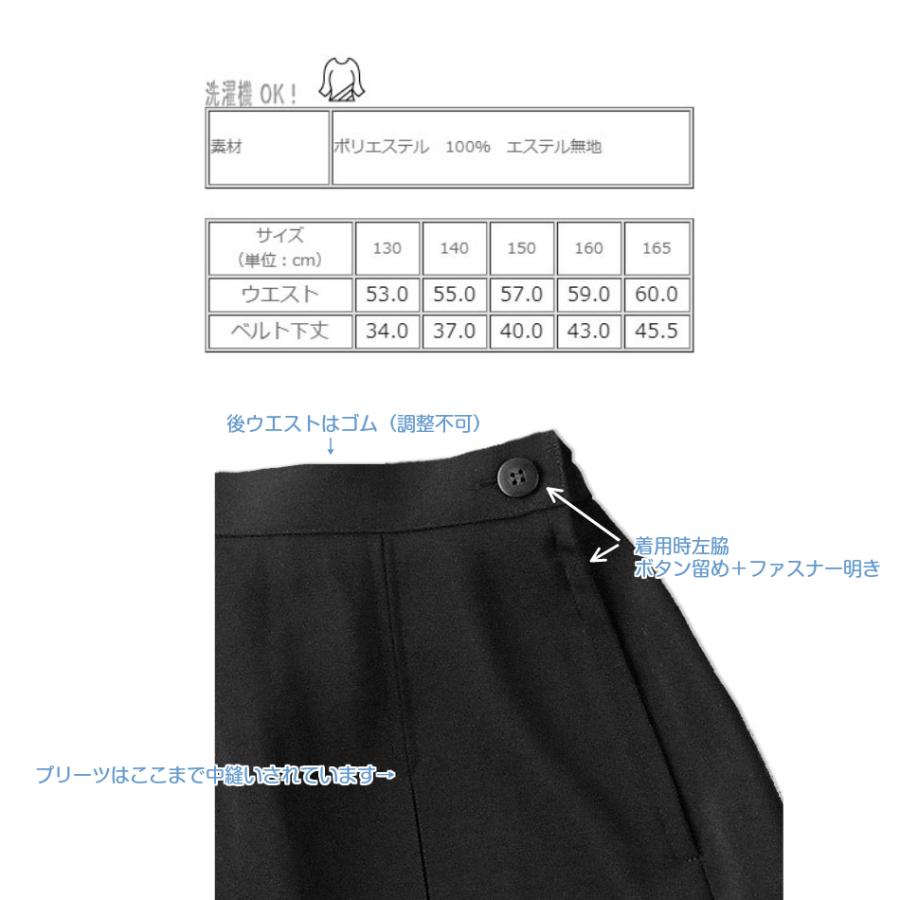 ボックスプリーツスカート 無地 黒 濃紺 春 夏 秋 サージ 女の子 ボックスプリーツスカート 無地 黒 濃紺 春 夏 秋 サージ 女の子